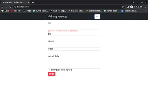 How To Implement Angular Multi-Language Support l MindBowser